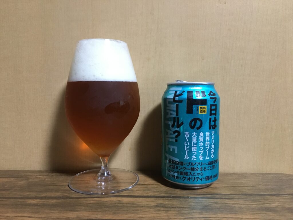 今日は「ド」のビール（ドン・キホーテPB） / IPA 感想 | 来世はタニシになりたい
