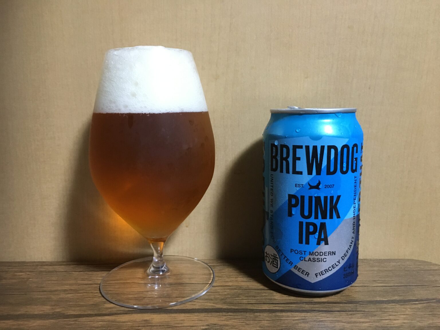 BREWDOG/PUNK IPA （ブリュードッグ/パンクIPA）感想 | 来世はタニシになりたい